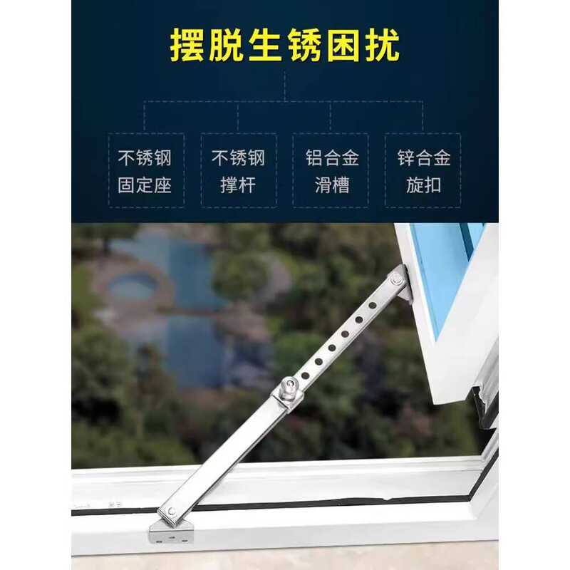 Retractable Old-Style Stainless Bracket Support Rod Plastic Steel Wind ...