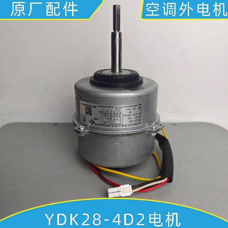 YDK28-4D2 Brand New Gree Air Conditioner 3 HP Split Type Wall-Mounted ...