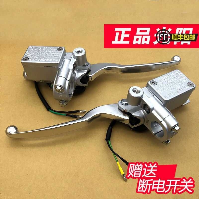 180 Guangyang Hydraulic Upper Pump Bend Lover 150 Motorcycle Electric ...