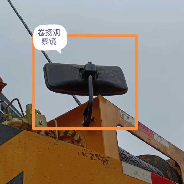 XCT New Large Hoist Reflector Wire Rope Observation Mirror Bracket XCMG ...