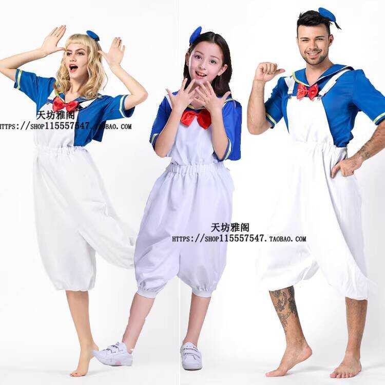 Cartoon Stage Performance Outfit Donald Duck COS Children's Halloween ...