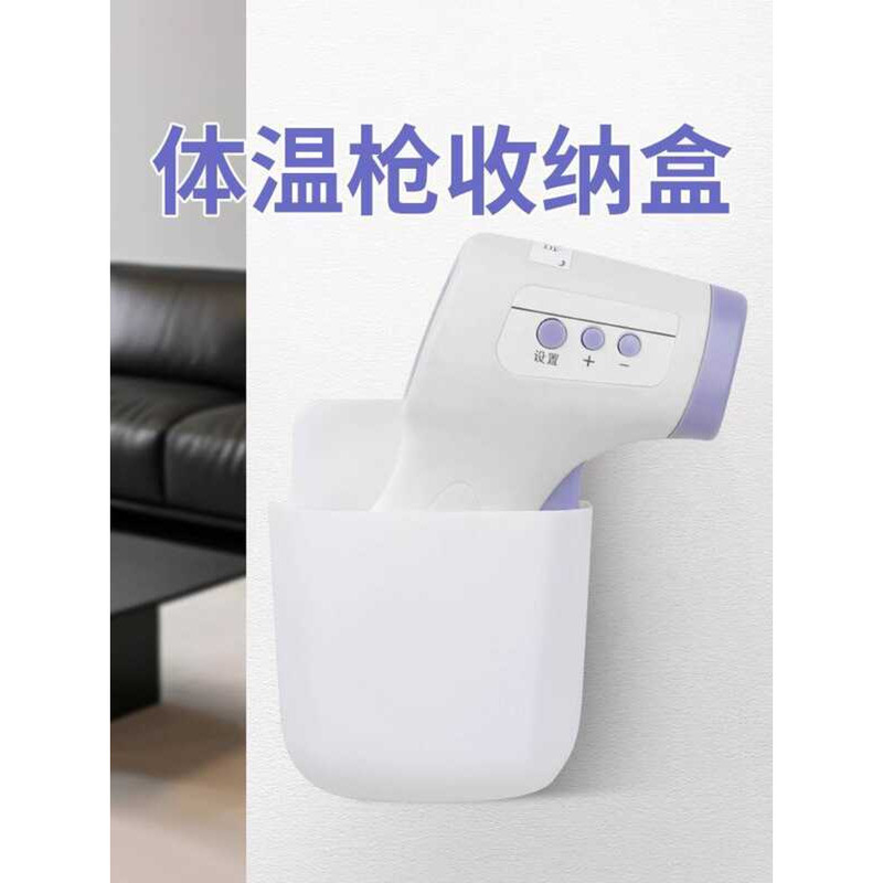 No-Drill Wall-Mounted Bracket for Pharmacy and Clinic Thermometer ...