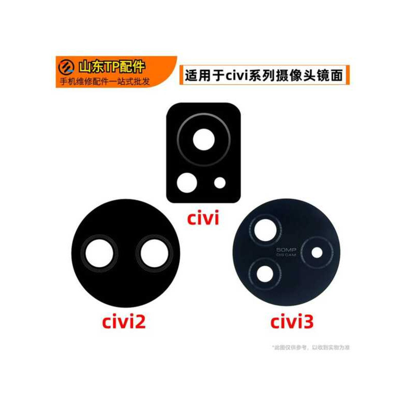 TP Compatible with Xiaomi Civi 1S Civi2 Civi3 Rear Cover Camera Lens ...