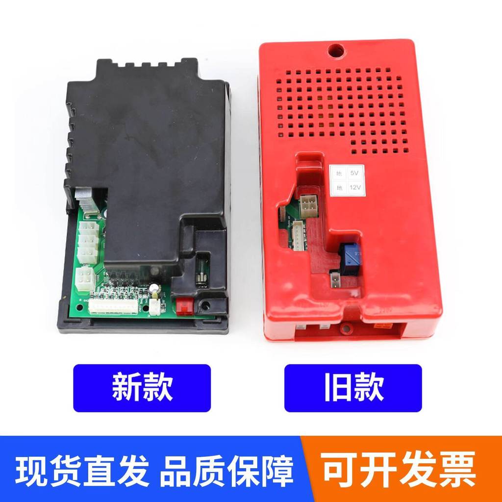 ☑♥ Game Console Power Supply Box 12V Box Racing Shooting Arcade Coin ...