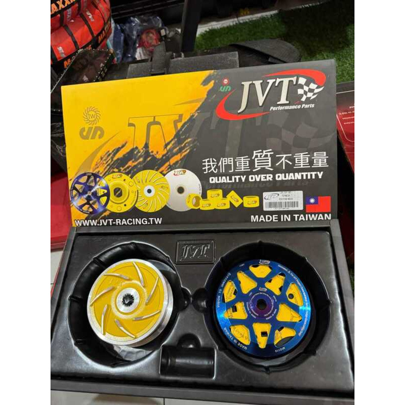 Forged JVT Titanium CVT Set For Yamaha Mio Sporty/ Mio Soul Carb/ Mio ...