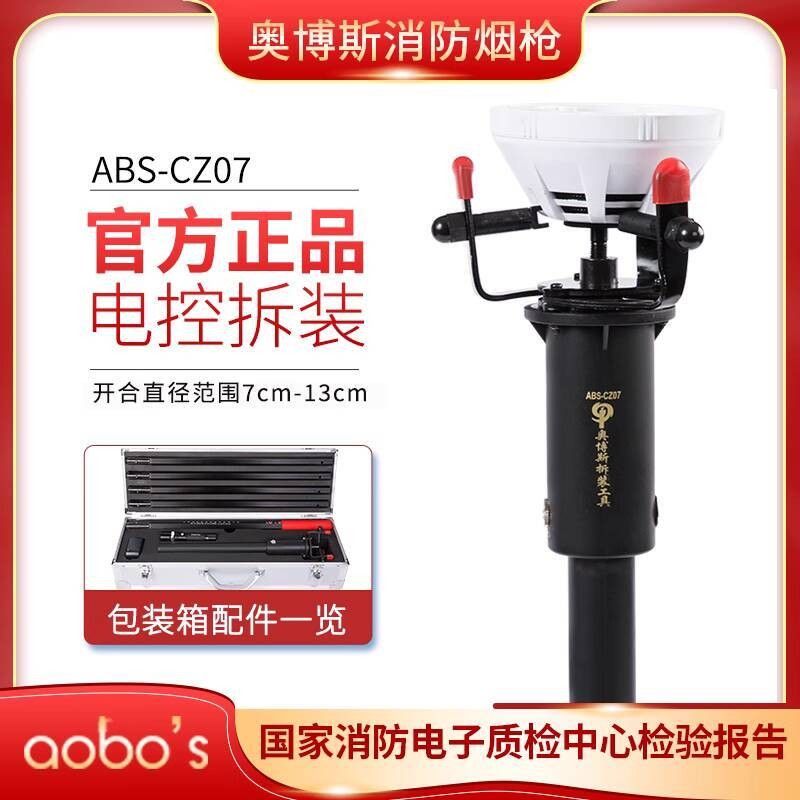 Aobos ABS-CZ07 Fire Smoke Detector Smoke and Temperature Alarm ...