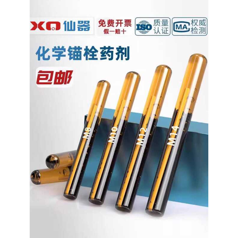 Anchor Bolts Screws Expansion Hoses Chemical Agent Liquid Accessories ...