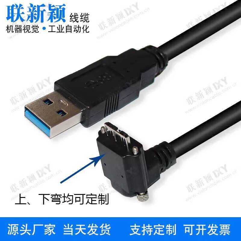 USB 3.0 with Screw A Male to Micro B Data Cable Right Angle for ...