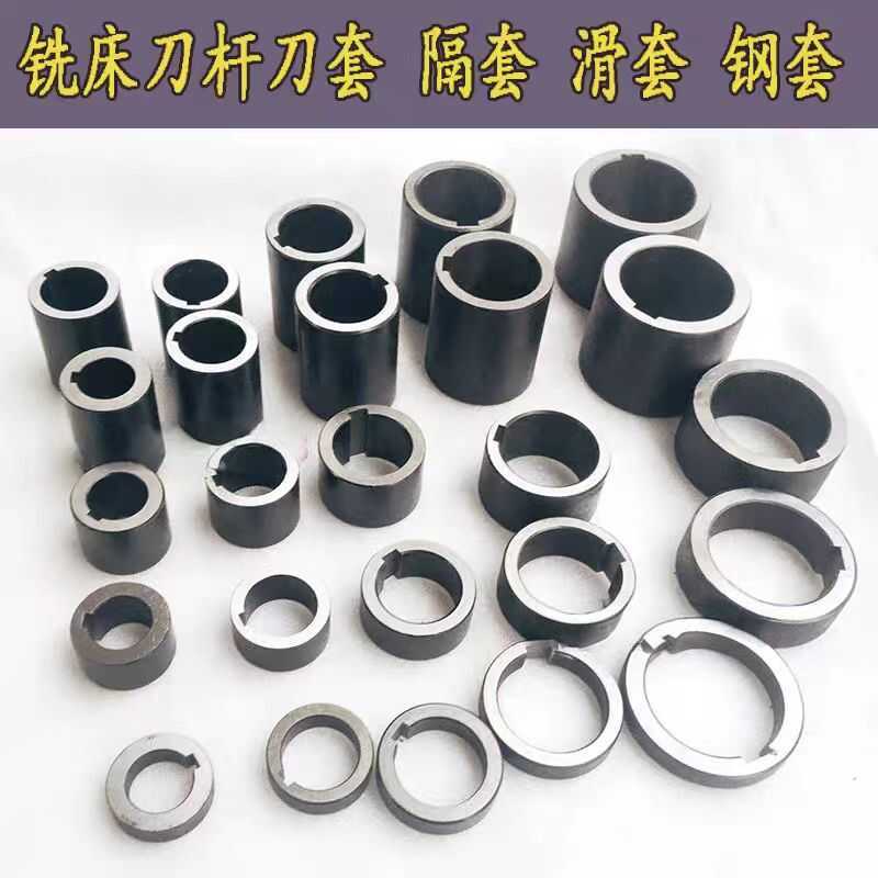 Horizontal Spacer Gear Hobbing Machine Spline Milling Cutter Rod Washer ...