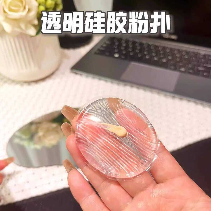 Silicone Non-Absorbent Ultra Soft Jelly Cushion Transparent Dual-Use ...