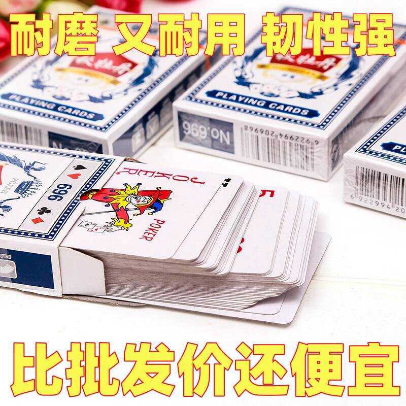 Wholesale Poker Thickened Reinforced Unbreakable Dou Dizhu Special for ...