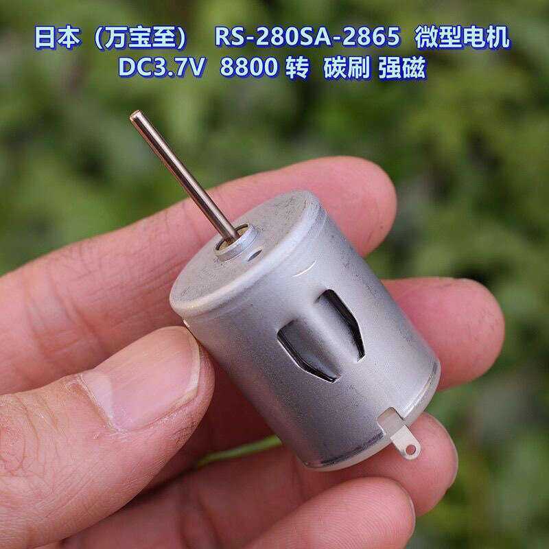 卐 Mabuchi RS-280-2865 7000 RPM-14500 RPM DC3V-5V Carbon Brush Strong ...