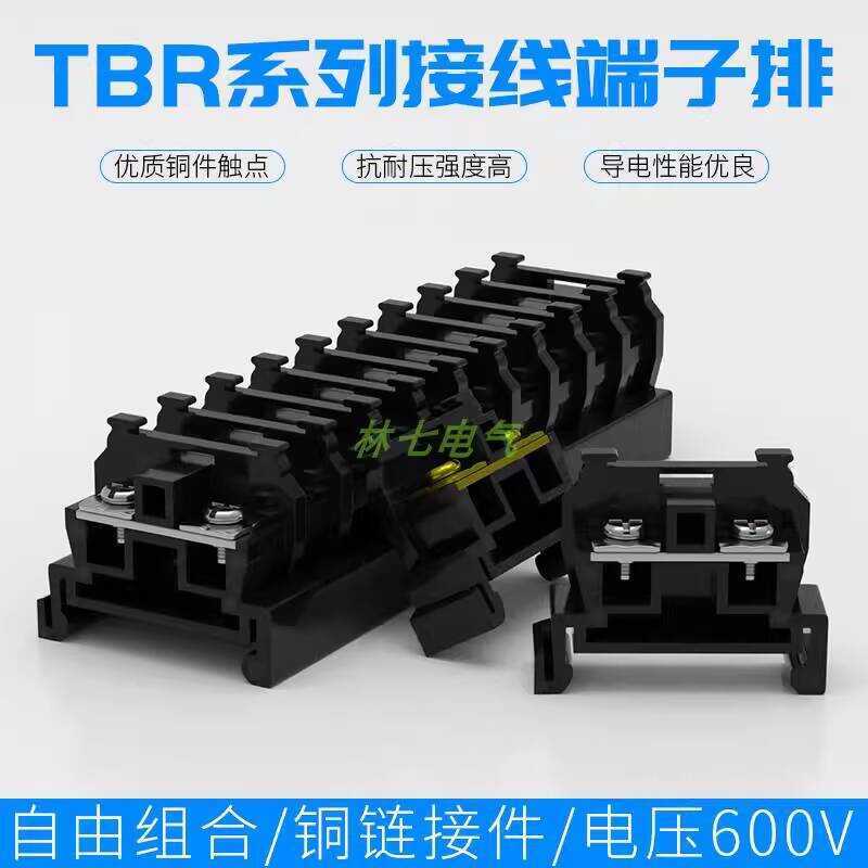 Block TBR-10 20 30 60 Card Rail Single Wire Lug Distribution Box Double ...