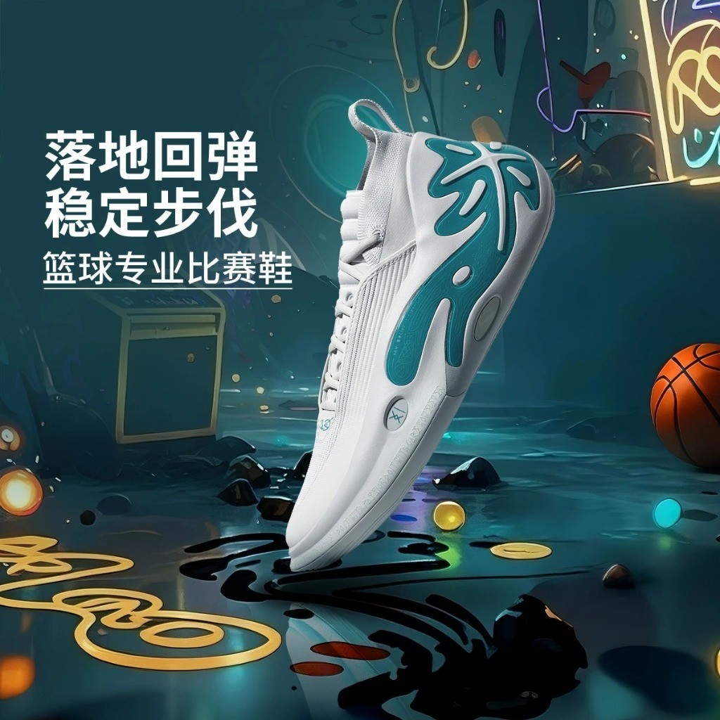 Lining Li Ning Wade of Way 11 WOW Dawn Men's Mid Top Basketball ...