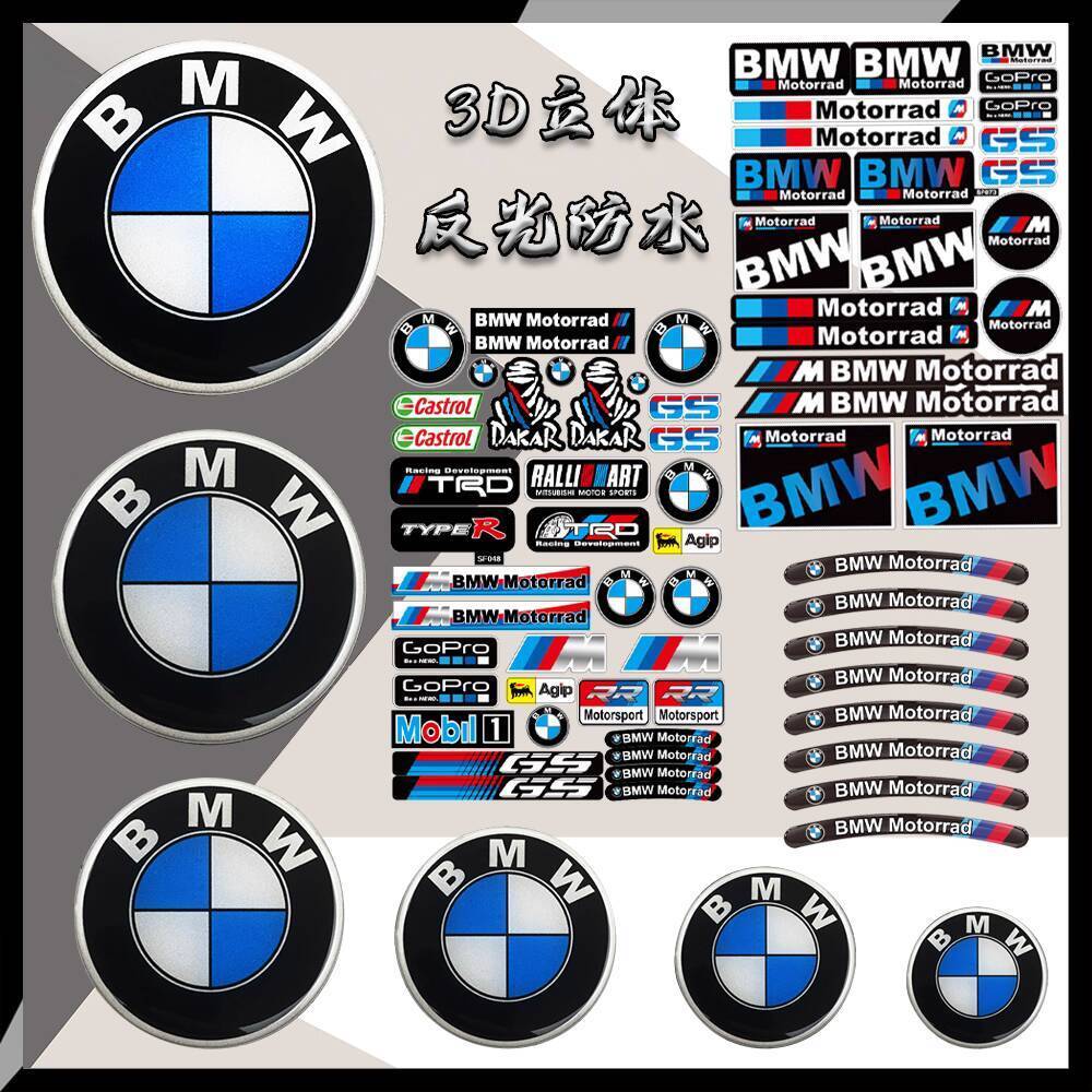 3D Reflective Waterproof Stickers for BMW Motorcycle Scooter ...