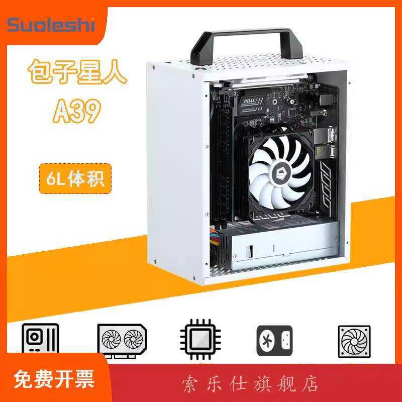 ☑♥ A39 A4 Mini ITX Desktop Case K39 Small 1U Portable Compact mATX ...