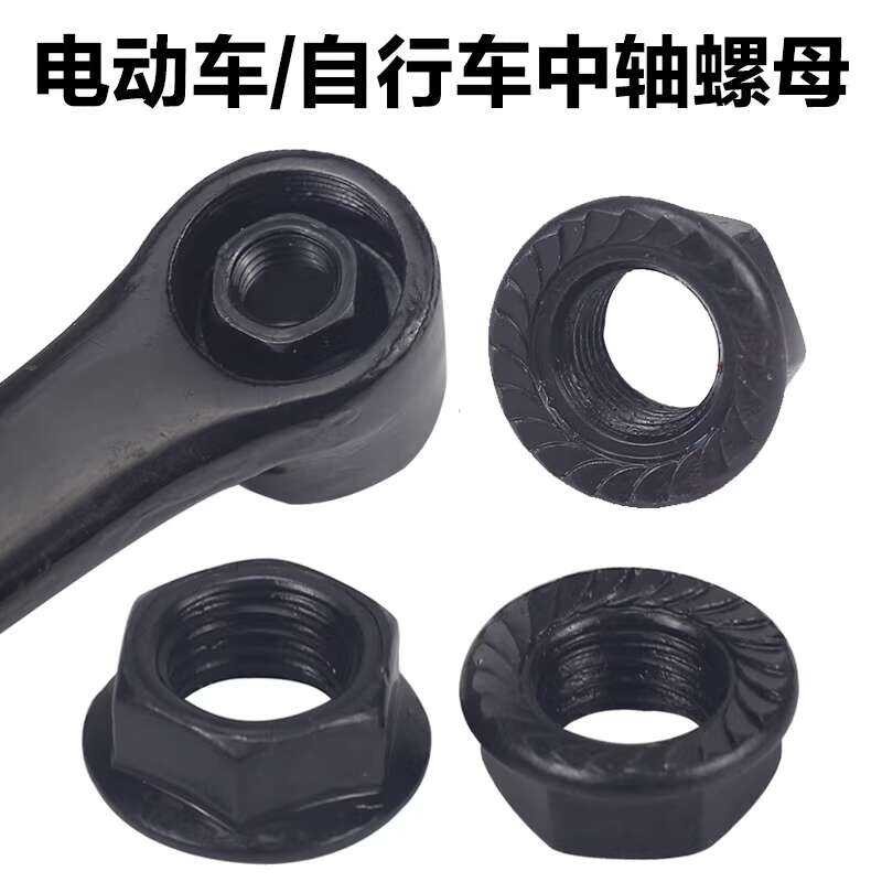 Bicycle Nut Hex Socket Chainring Tool Puller Crank Arm Wrench Bottom ...
