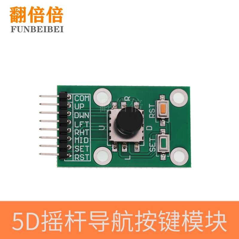 Five-Direction Navigation Module 5D Joystick Independent Keyboard ...