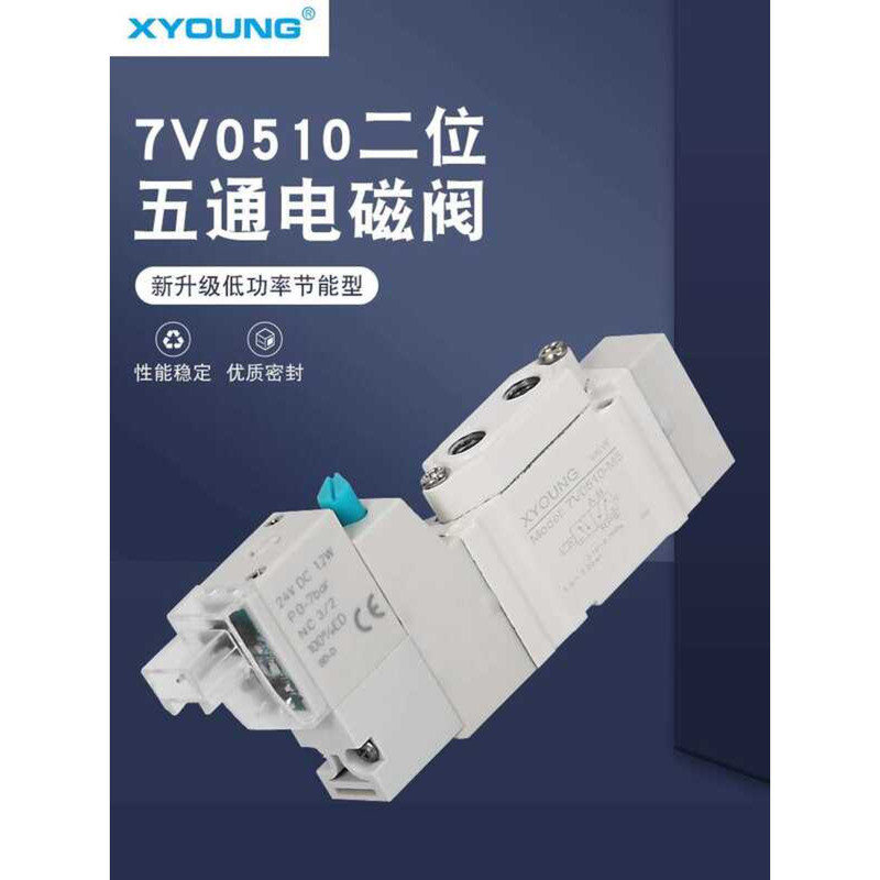High Frequency 7V0510-M5 Single Electric Control 7V0510 Group Solenoid ...