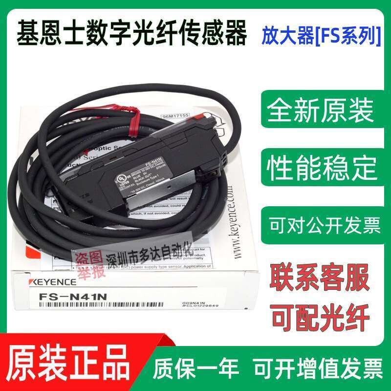 Keyence Fiber Amplifier FS-N11N N18N N41N N13N V11 V12 V21R V22 V31P ...