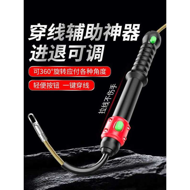 New Electrician Wire Routing Aid Manual Conduit Single-Person Pusher ...