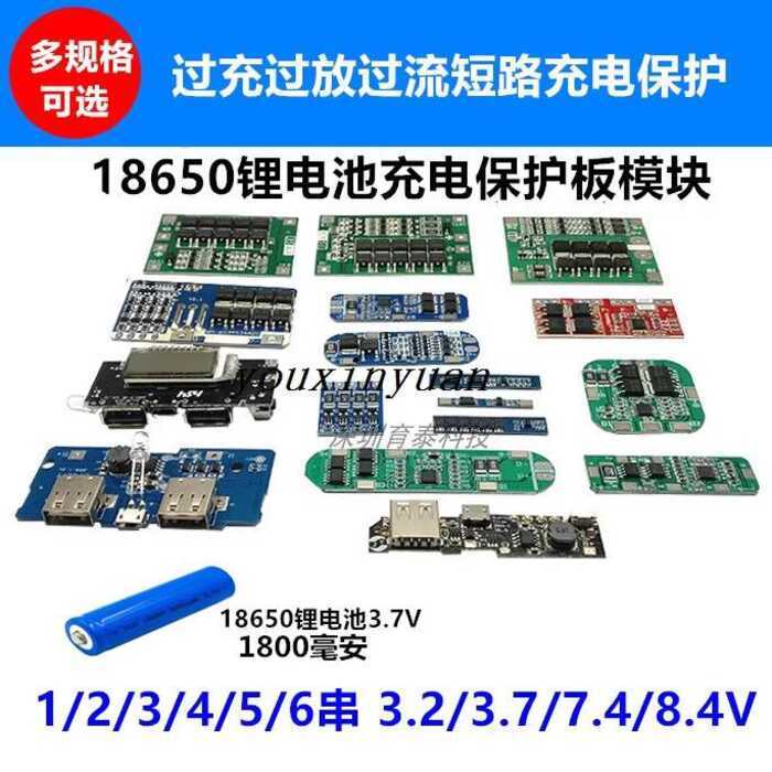 18650 Lithium Battery Overcharge Overdischarge Overcurrent Short ...