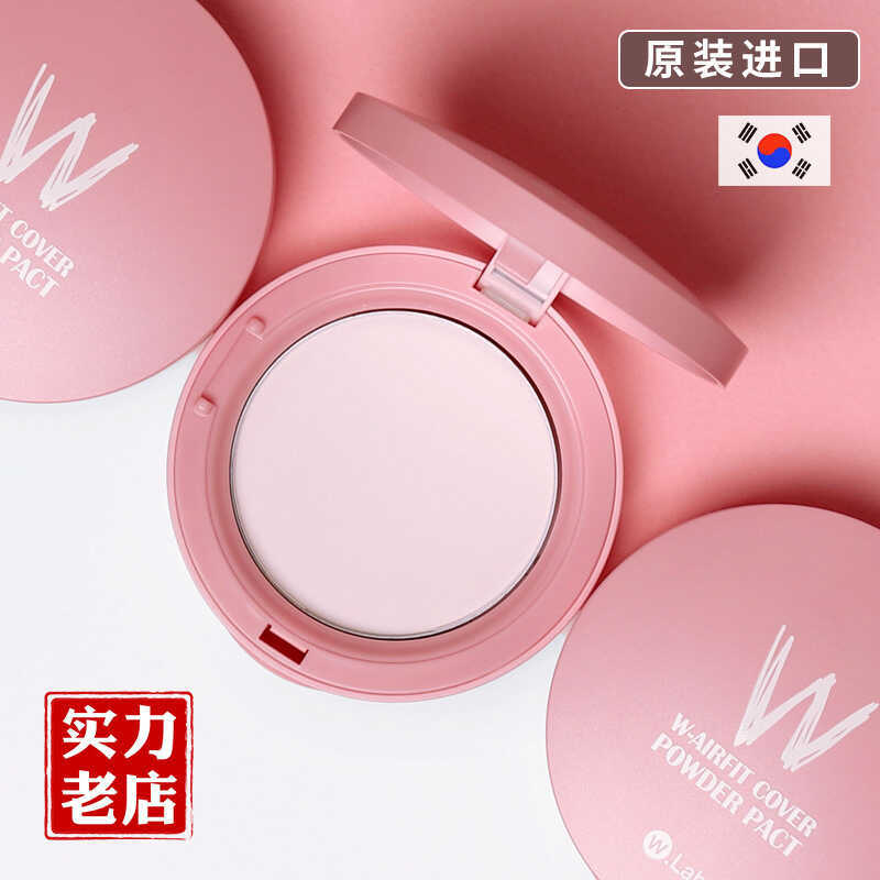 Korea Korea w l a b Pressed Powder Oil Control Fixing Makeup Loose Soy ...