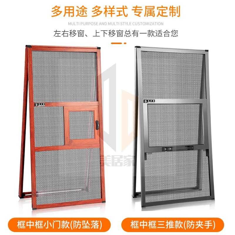 ☑♥ 304 Stainless Steel Detachable Diamond Mesh Screen Window Aluminum ...