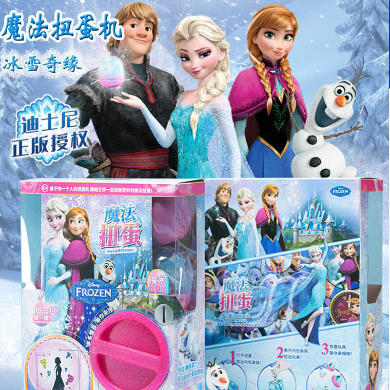Frozen Gashapon Machine Children's Disney Toy Gashapon Mickey Holiday ...