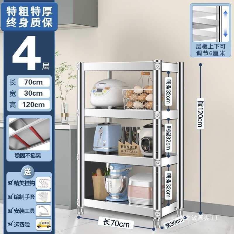 AA Stainless Multi-Layer Household Kitchen Shelf Cabinet Multi ...