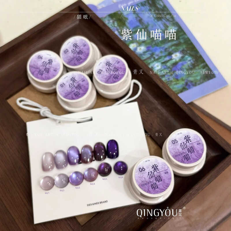 Manicure New Style Elegant Purple Fairy Meow Meow Influencer High ...