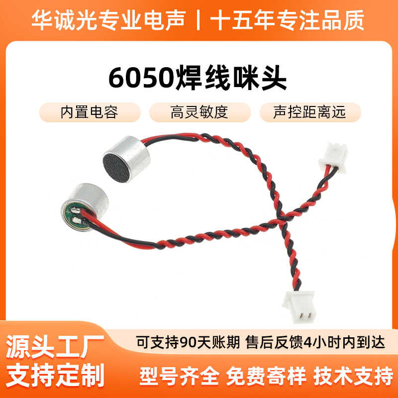 Dual Capacitor 6050 Welding Wire Microphone Helmet Microphone Noise Reduction Voice Intercom ...