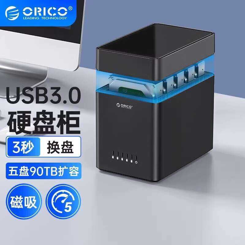 Orico DS500U3 Fiv External USB 3.0 Enclosure 3.5inch TYPE-C Hard Drive ...