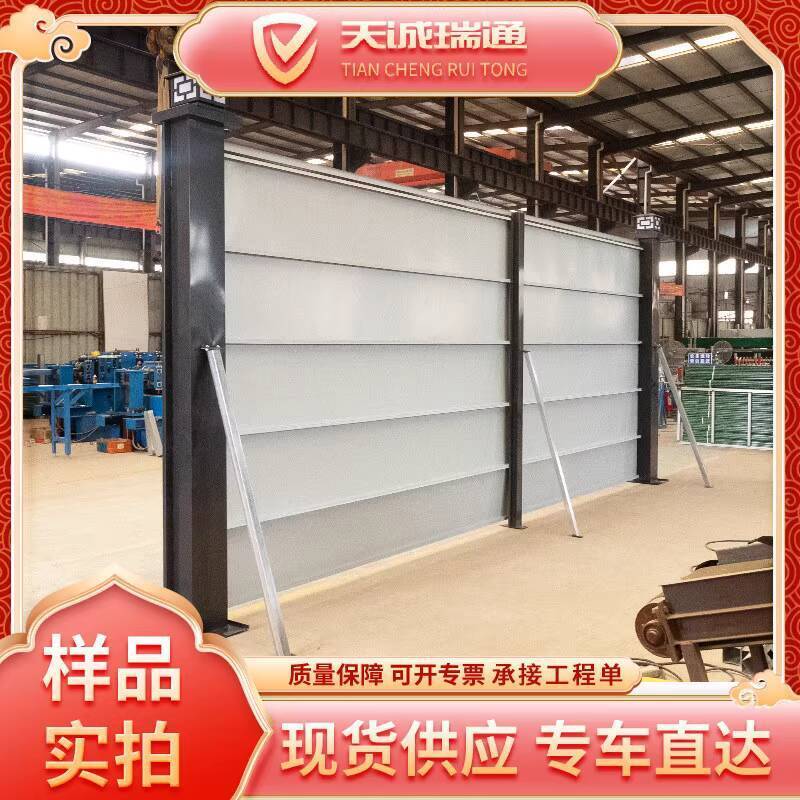 ☑♥ Color Steel Fence Prefabricated Road Construction Site Safety ...