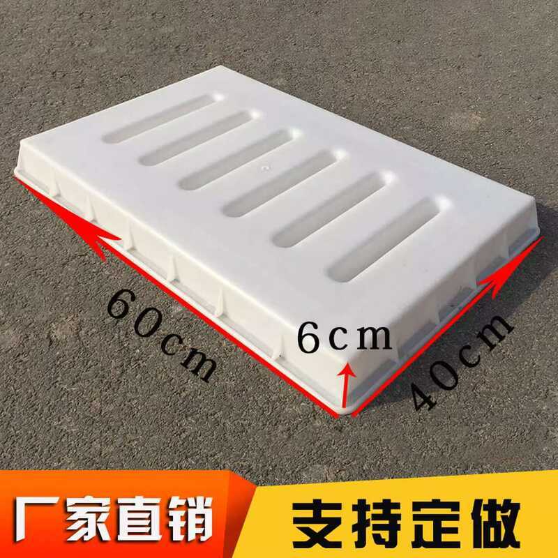 Sewer Square Manhole Drainage Channel Plastic Gutter Seam Cement Cover ...
