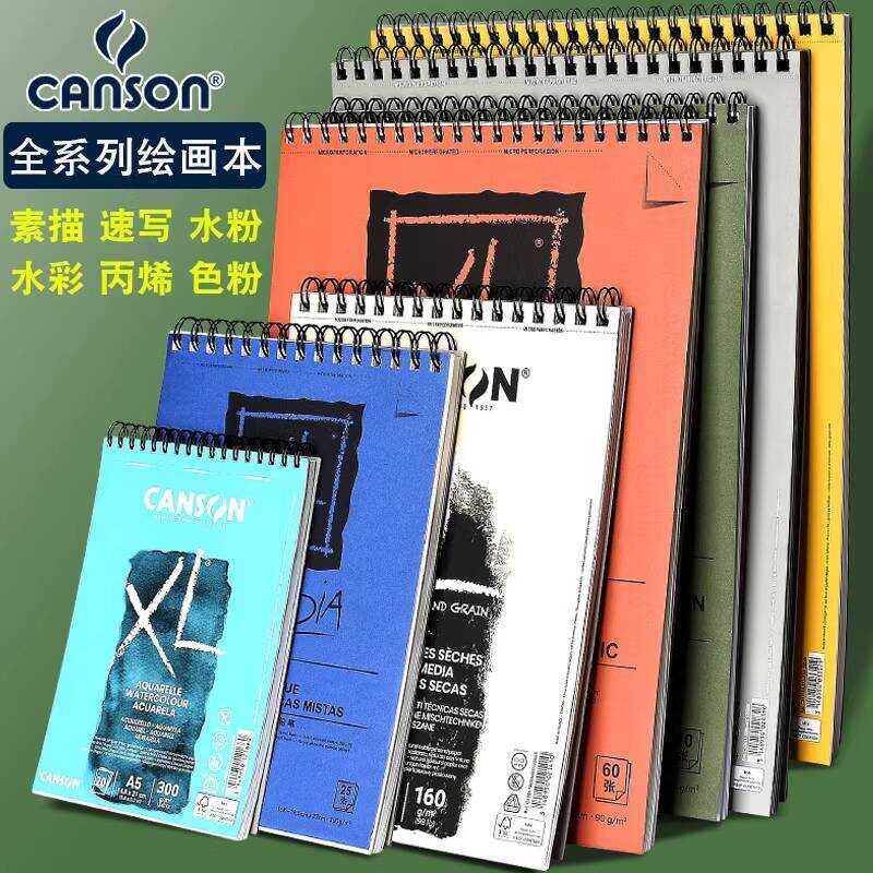 Canson XL Creative Watercolor Book A4 Marker Paper Drawing Thin 8K ...