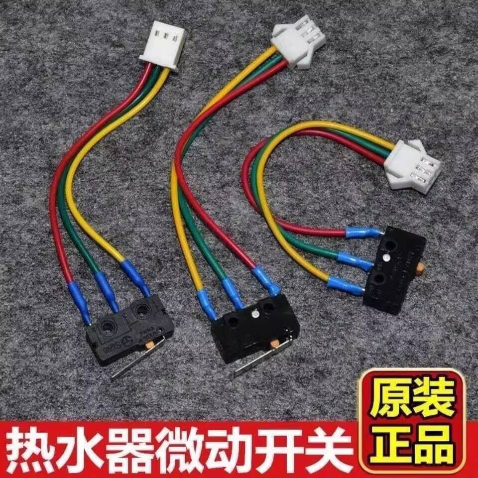 ☑♥ Gas Water Heater Water Pressure Switch Assembly Linkage Micro Switch ...