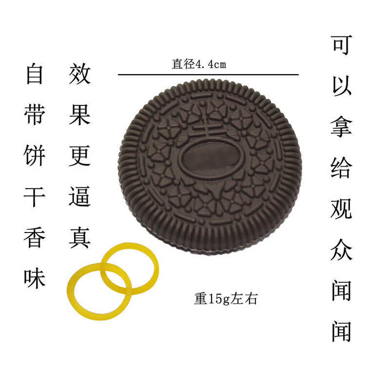 Biscuit Restoration Magic Prop Biscuit Trick Toy Novelty Realistic ...