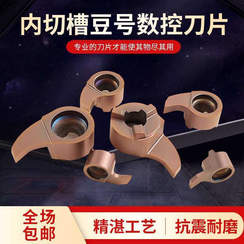 Comma CNC Internal Grooving Small Hole Diameter Circlip Deep Groove ...