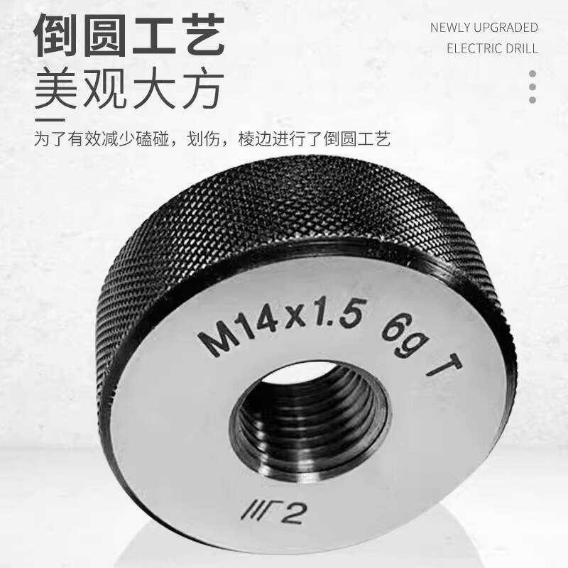 New 6g Metric External Thread Pass and Stop Internal Bore Ring Gauge ...