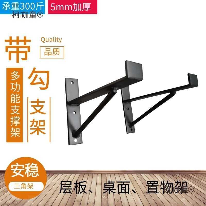 Wall-Mounted Storage Rack Computer Case Wall Bracket Hanging Shelf ...
