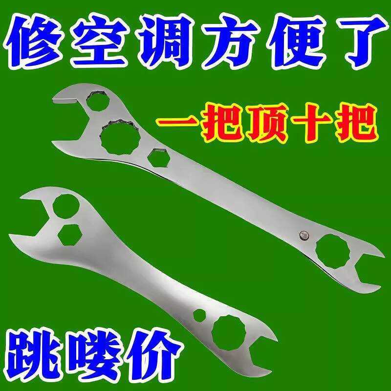 German Imported Multi-Function for Installing Air Conditioner Outdoor ...