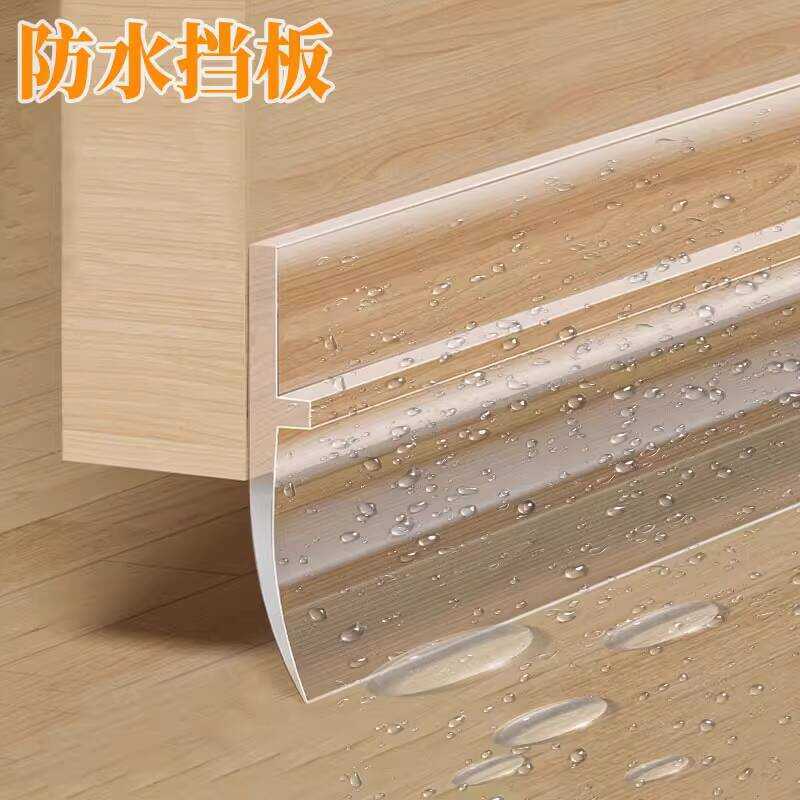 Bathroom Waterproof Barrier Shower Room Glass Door Partition Ground ...