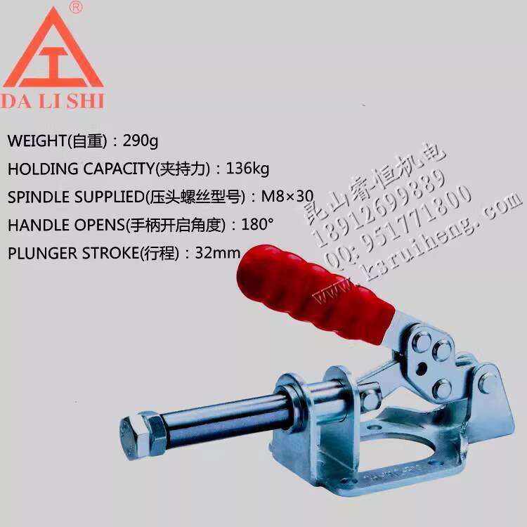 CODCOD Hercules Push-Pull Quick Clamp GH-302-FM Stainless Steel 302 ...