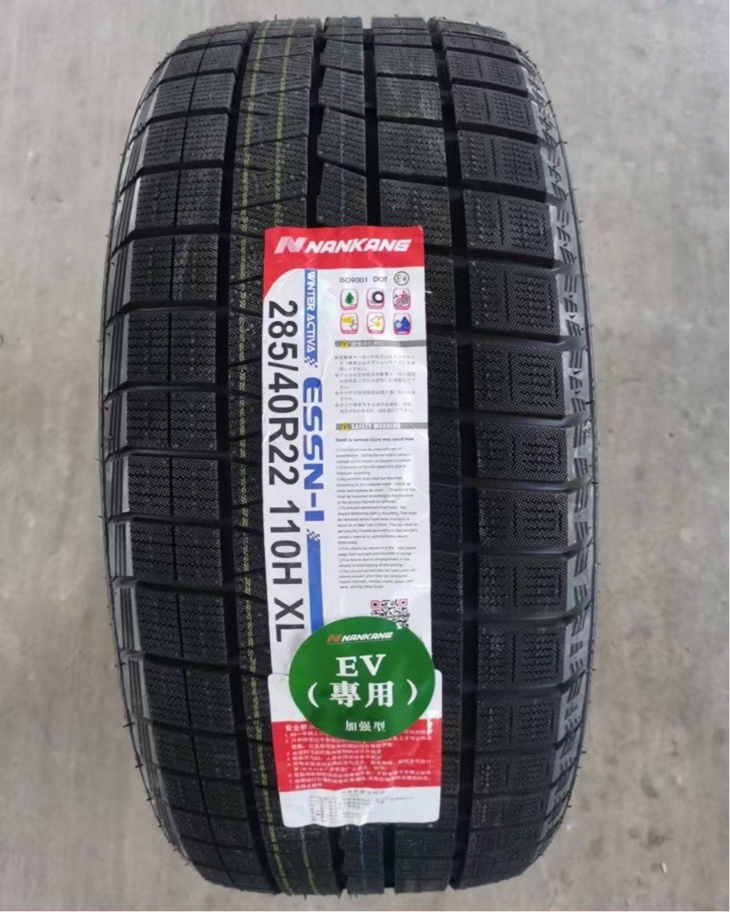 Nankang Winter Tires 265/40R22 285/40R22 R24 Compatible with M9 Land ...