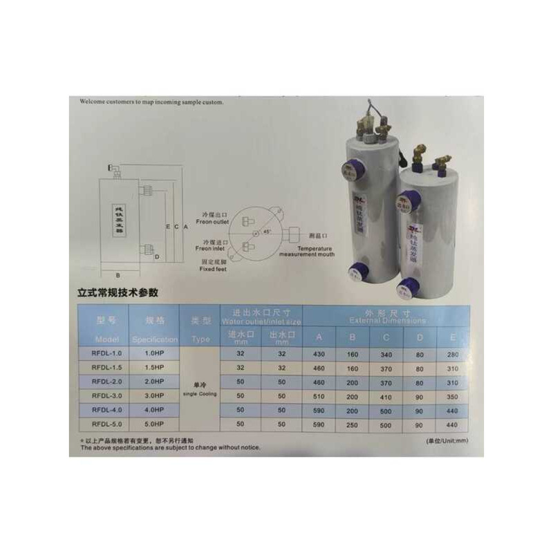 Tube Pond Chiller Evaporator Refrigeration Machine Fish Tank Seafood ...