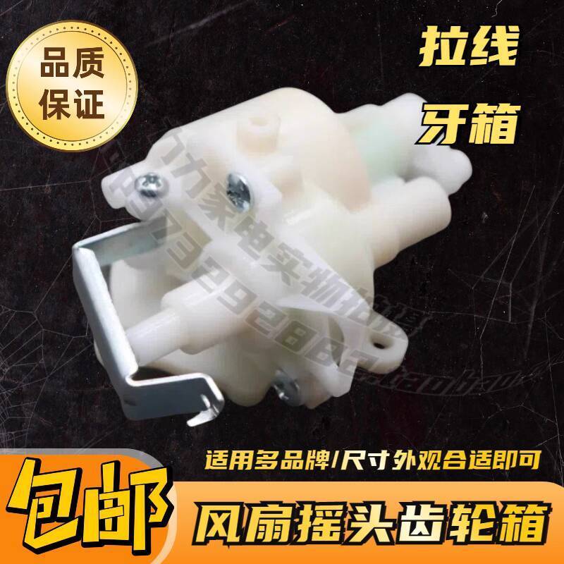 CODCOD CODCOD Electric Fan Wall Fan FW-40 Oscillating Gearbox 16 Inch ...