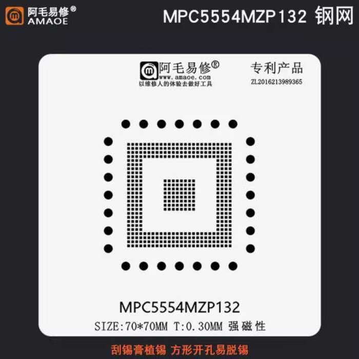 Amao Easy Repair MPC5554MZP132 Chip Stencil Car Computer Board BGA ...
