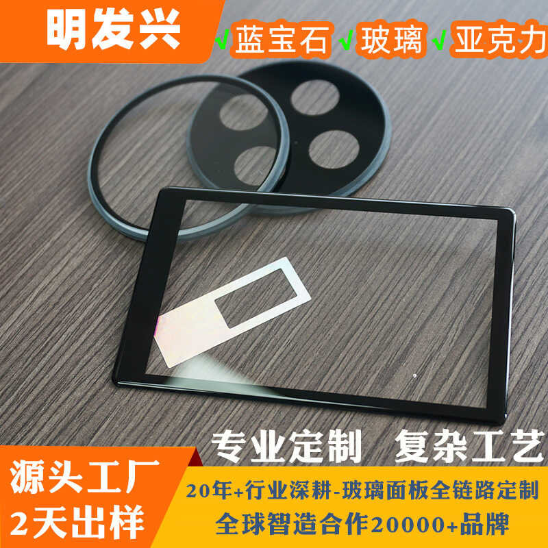 Blue Gorilla Corning Glass Screen Protector Step 2.5D Edge Laser ...