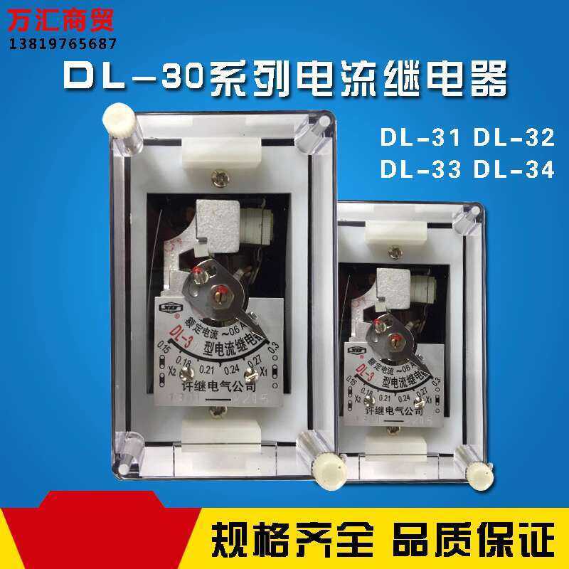 31 32 33 34 2A 6A 10A 15A 20A Adjustable Overcurrent Protection Current ...